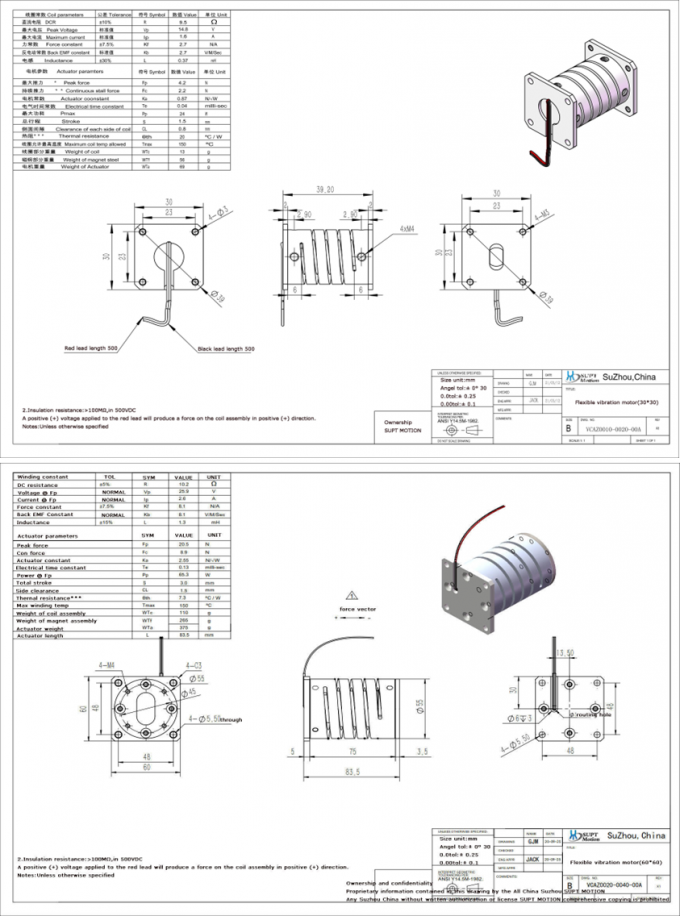 Robot Miniature Vibration Motor Flexible Micro Vibrate Dc Motor